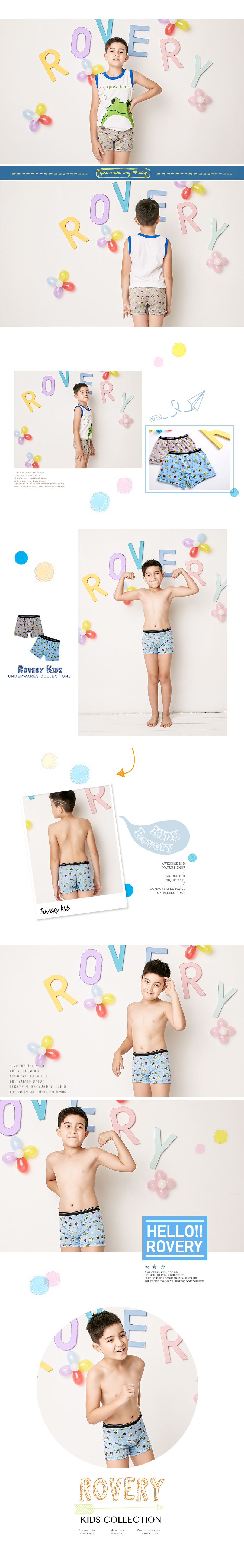 蘿芙蕾 ROVERY ： 貼心內著。幸福全家