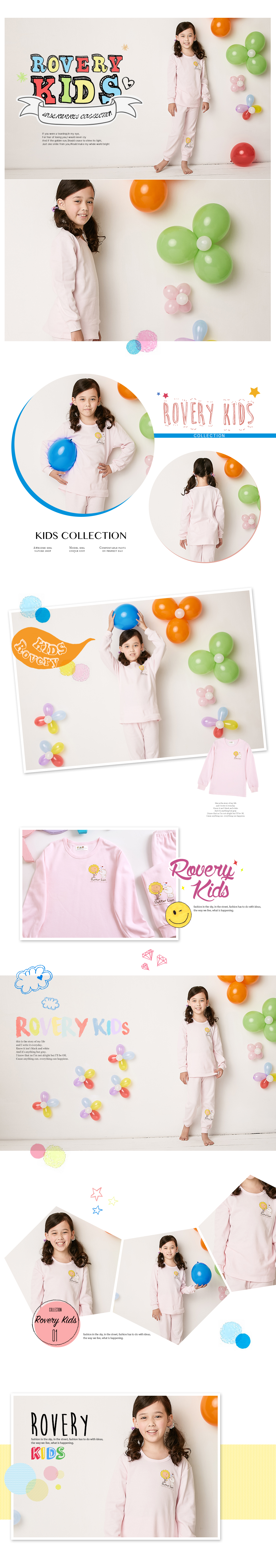 蘿芙蕾 ROVERY ： 貼心內著。幸福全家